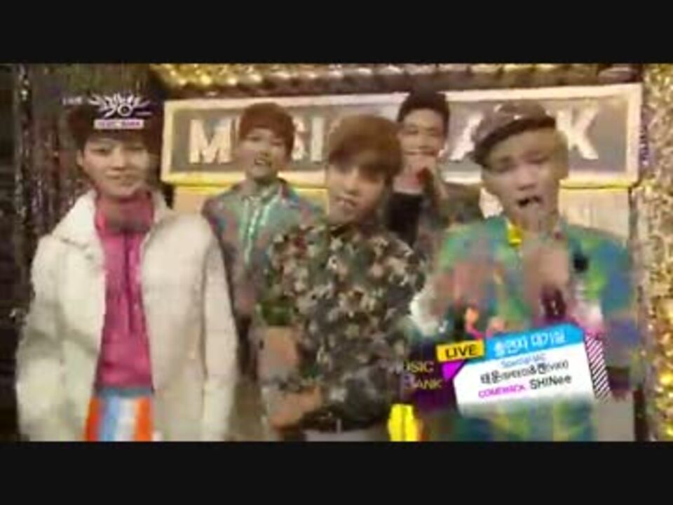 【SHINee】 Backstage @Music Bank (2013.02.22) - ニコニコ動画