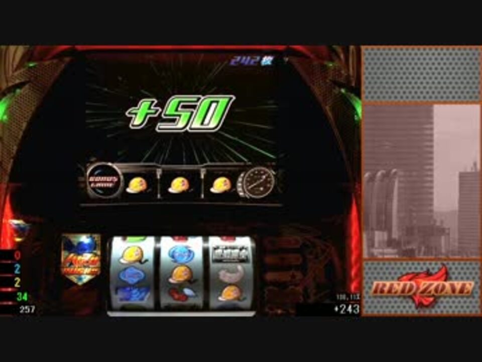 【パチスロ実機配信】ハヤト疾風伝～一撃4649枚を目指す Part16 ニコニコ動画