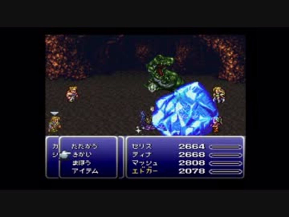 【FF6】FINAL FANTASY Ⅵ 実況プレイ part23 - ニコニコ動画