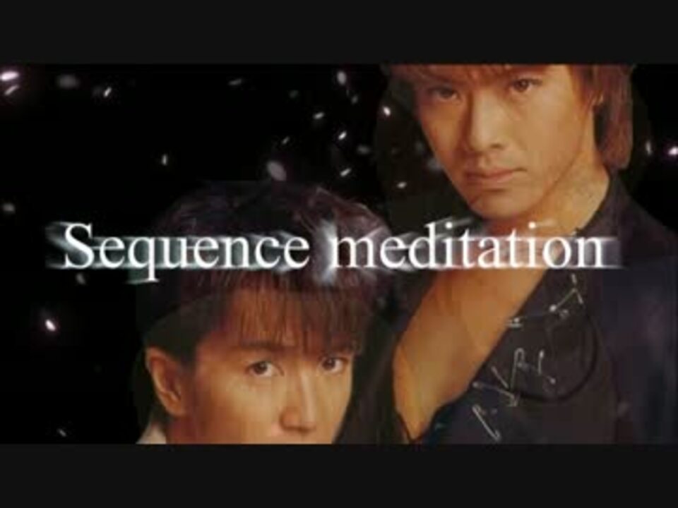 【EXAS】SEQUENCE MEDITATION【2.5次元】 - ニコニコ動画