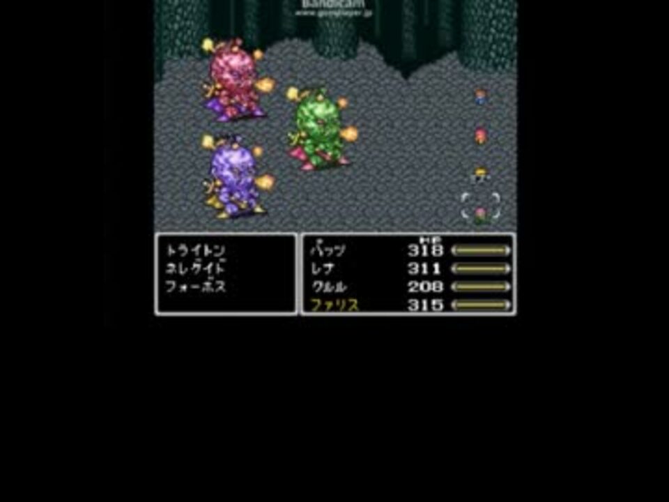 えーてるで回復禁止のFF5 Part17 - ニコニコ動画