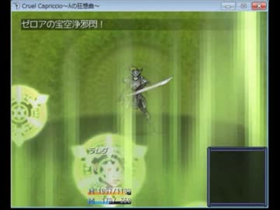 RPGツクールVXで初自作[Cruel Capriccio]part9 - ニコニコ動画