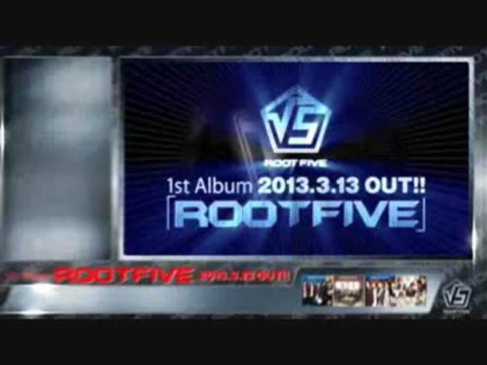 蛇足ぽこたみーちゃんけったろkoma'n【√5】1st AL「ROOT FIVE」クロスフェード - ニコニコ動画