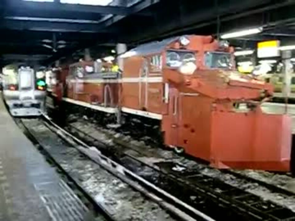 ラッセル車（DE15-1546）@札幌駅 - ニコニコ動画