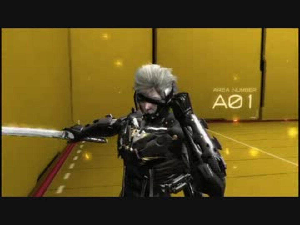 MGR VR MISSION 001 00:18.53 【メタルギアライジング】 - ニコニコ動画