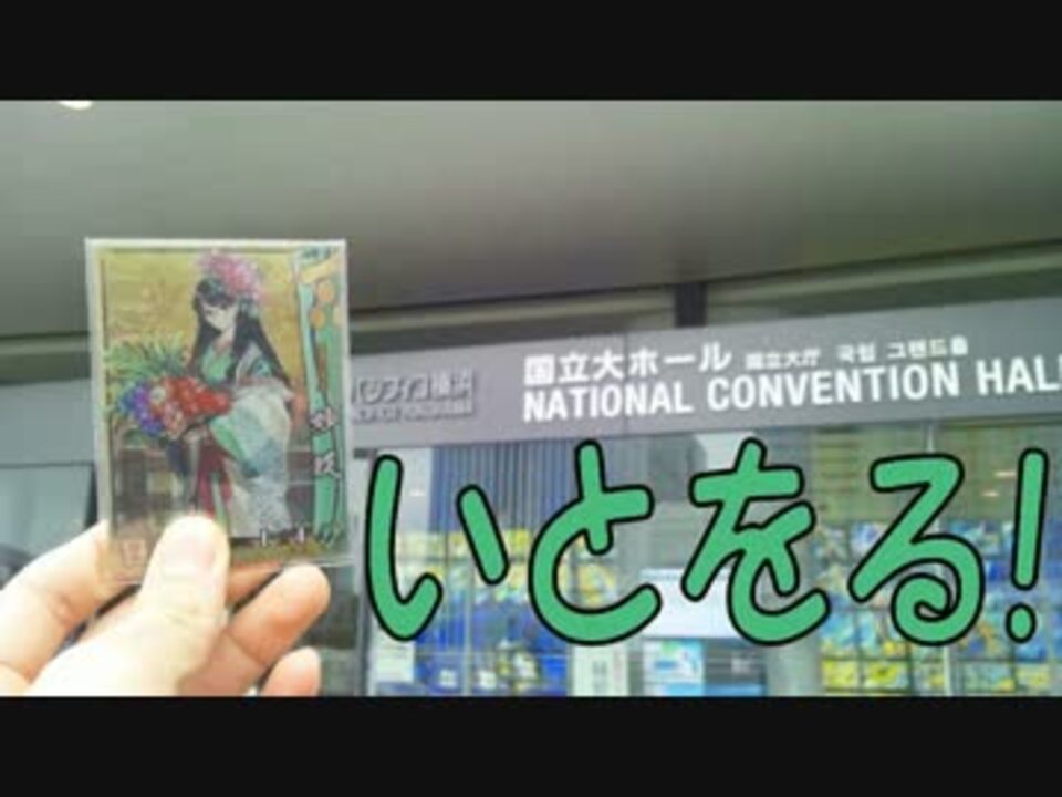 【会話付き戦国大戦】世界一可愛い母上と国を取る！第23話【17国】 ニコニコ動画