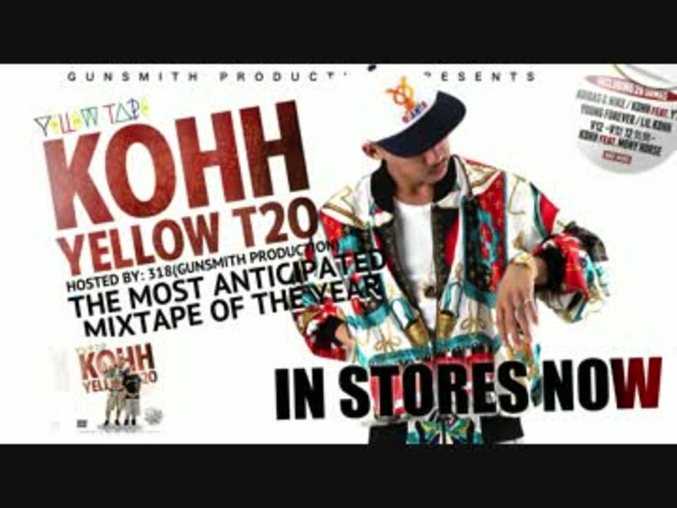 KOHH feat.LOOTA - My Last Heart Break - ニコニコ動画