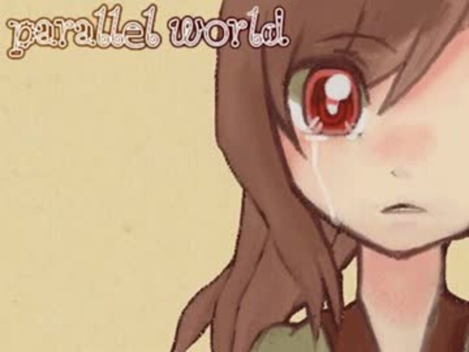 【和音マコ・小春音アミ】Parallel world【UTAUオリジナル】 - ニコニコ動画