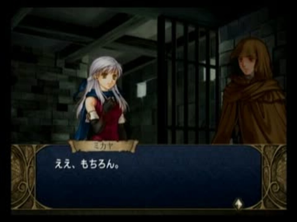 【実況】bobとけむしのfe暁の女神 第一部・3章‐①【動画】 ニコニコ動画