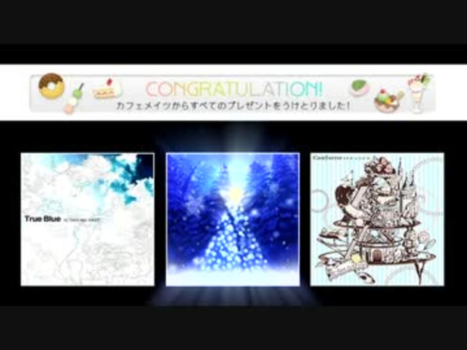 【beatmania IIDX】☆12プレイ日記 Part23【café de tran 後半】 - ニコニコ動画