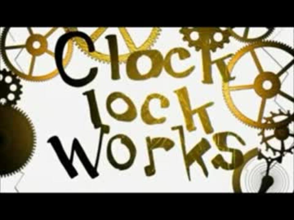 【歌ってみた】 clock lock works 【ぽんのすけ】 - ニコニコ動画