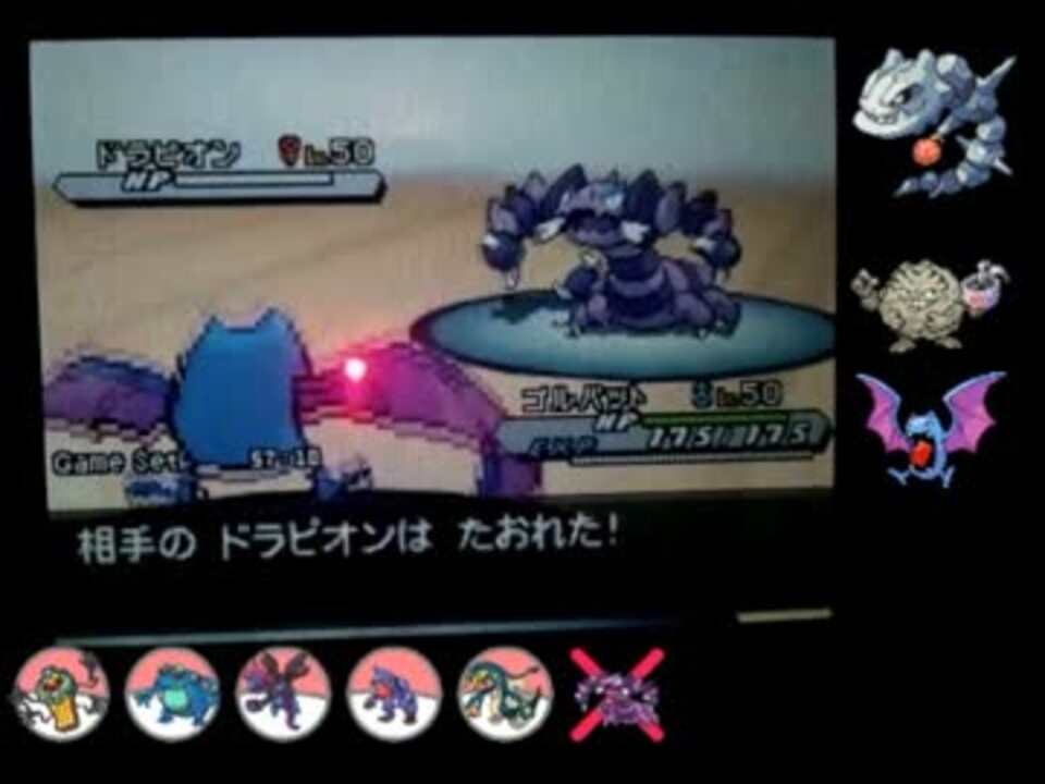 【ポケモンBW2】生息地統一PTでランダムフリー part7【だんがいの洞窟】 - ニコニコ動画