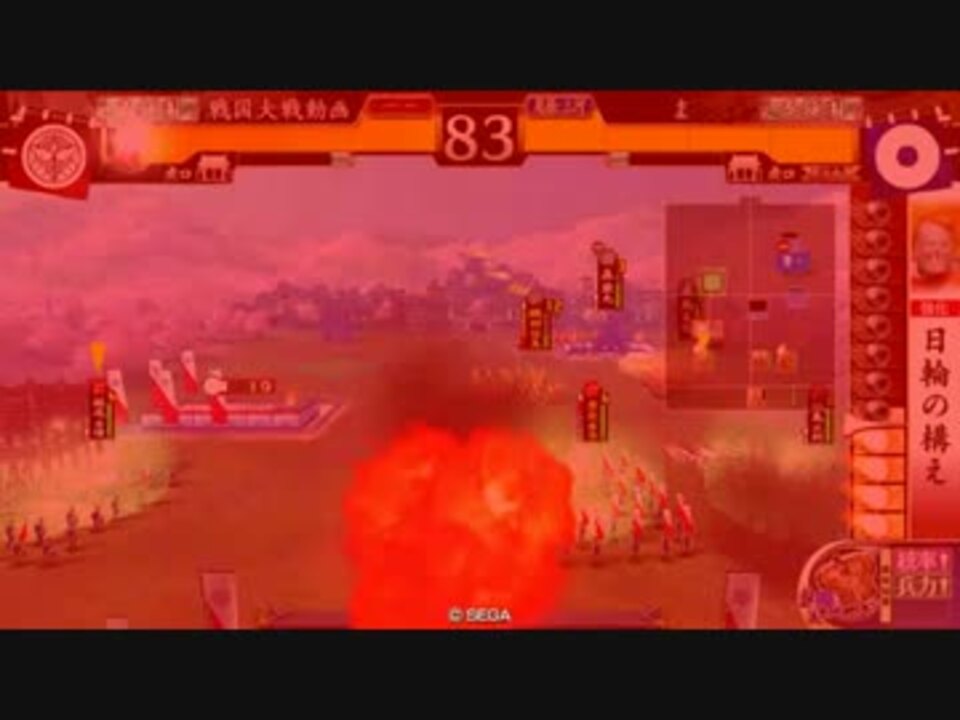 【戦国大戦】基本的なくそどうが その2【25国】 ニコニコ動画