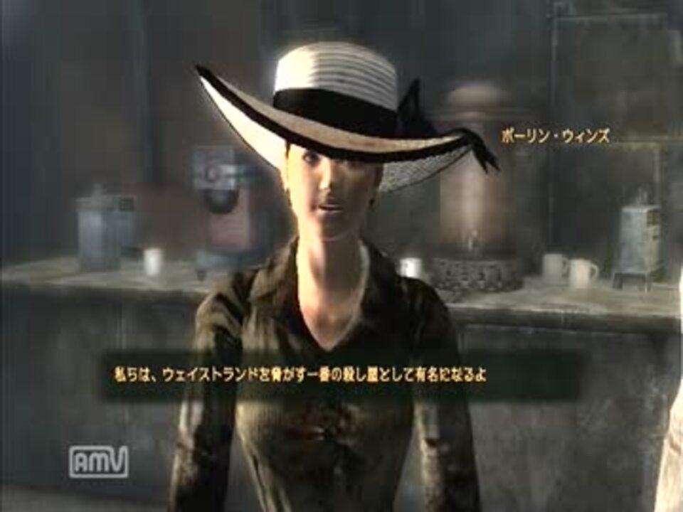 Fallout New Vegas モハビ最良化計画 Part218 ニコニコ動画