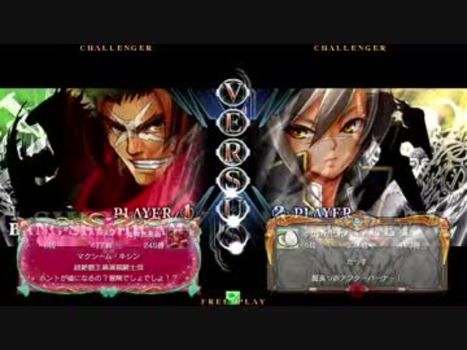 2013/3/9梅島ファンタジーBBCP大会後フリプ動画(7) - ニコニコ動画