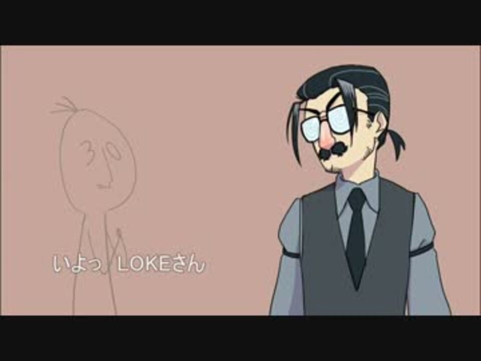 【UTAU】今日はLOKEさんの誕生日【LOKE】 - ニコニコ動画