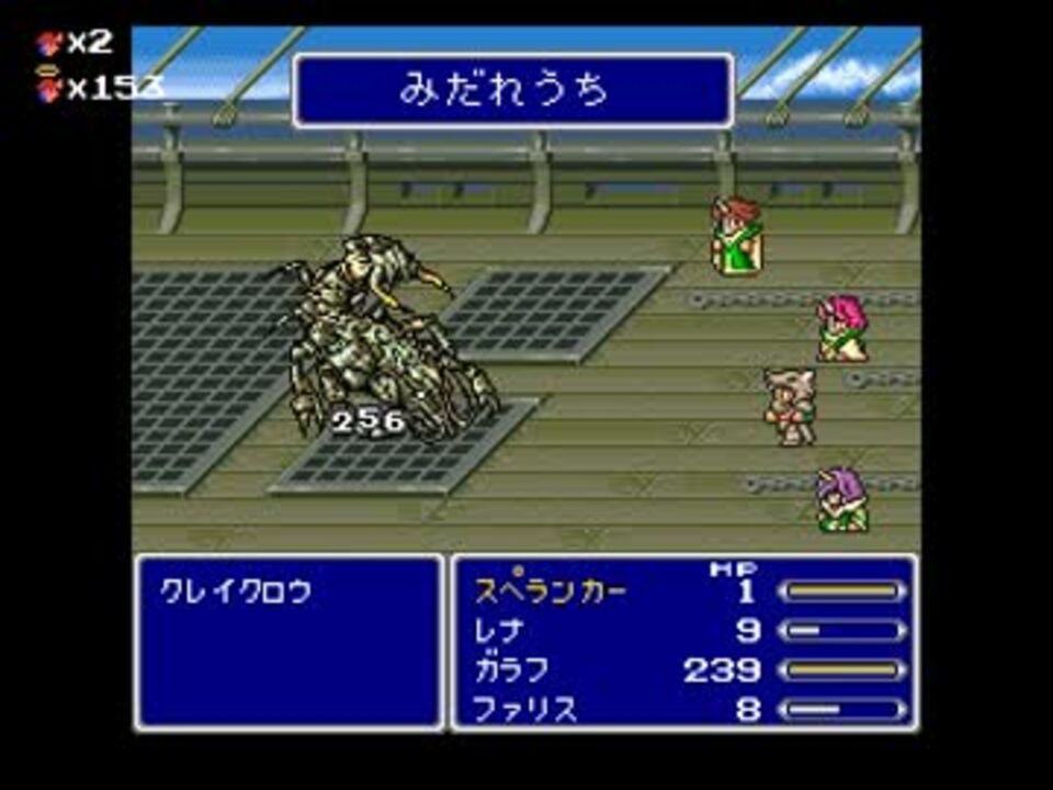 FF5 in Spelunker Part42 - ニコニコ動画
