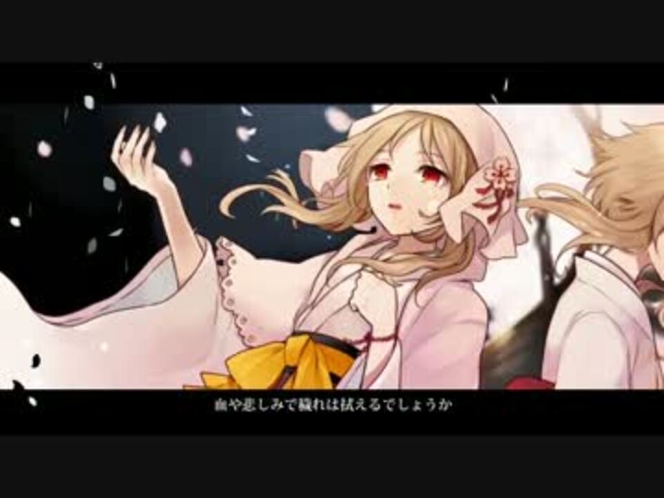 【utauカバー】櫻唄【穂歌サラ】【穂歌ソラ】 ニコニコ動画