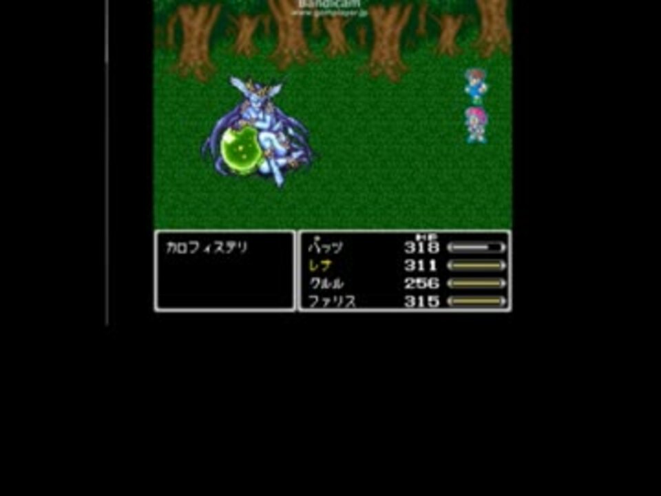 えーてるで回復禁止のFF5 Part19 - ニコニコ動画