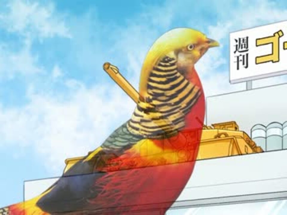 【実況】鳩と過ごす輝かしい休日【第七羽】 - ニコニコ動画