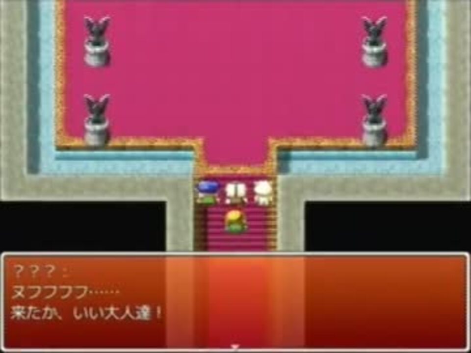 【実況】いい大人達が本気でRPGツクールVX Aceを遊ぶとこうなった。part16 - ニコニコ動画