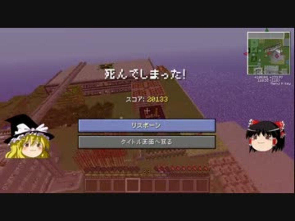【Minecraft】 gdgdしながら工業mod part最終話 【ゆっくり実況】 - ニコニコ動画