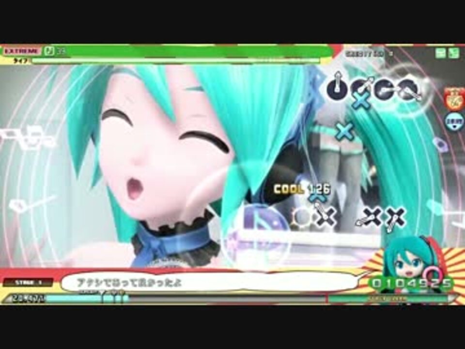 【Project DIVA Arcade】39【EXTREME】 PERFECT - ニコニコ動画