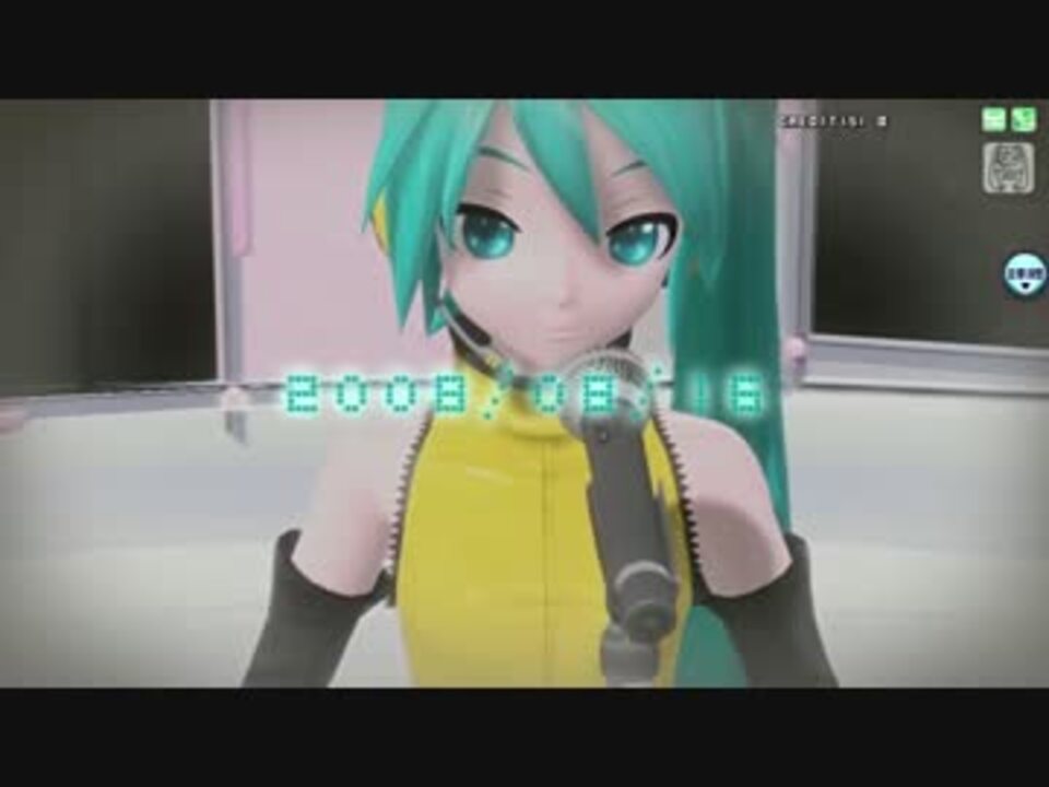 【Project DIVA Arcade】39【PV／ボーカル】 - ニコニコ動画