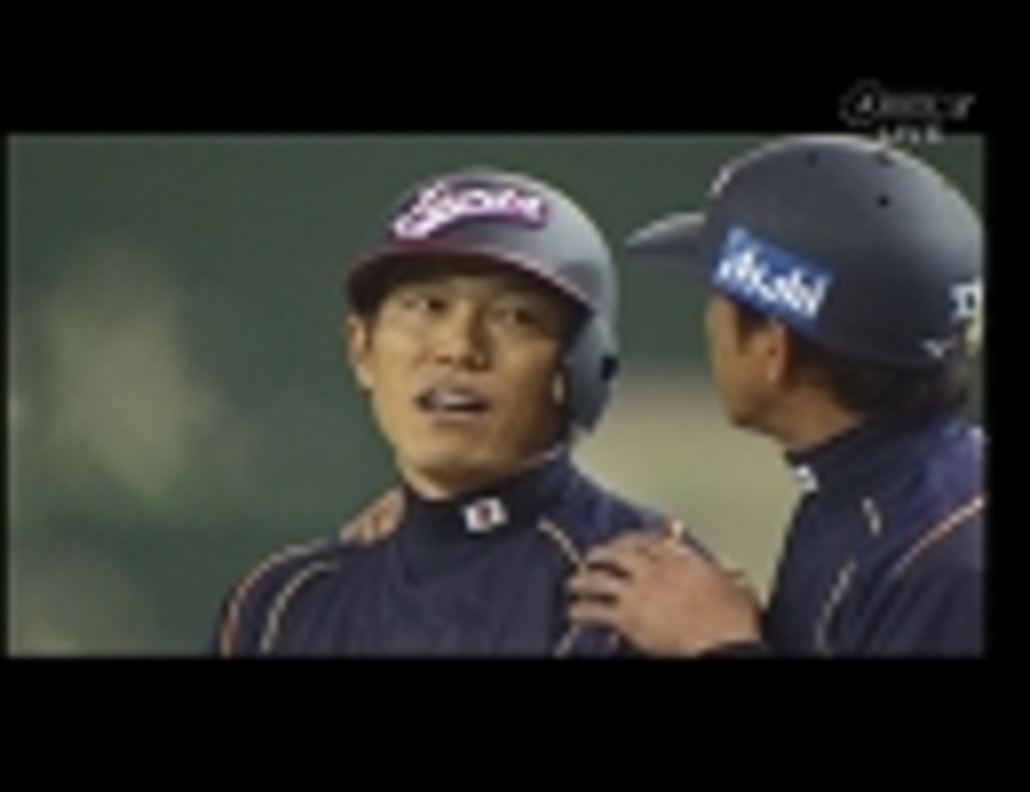 第3回 WBC総集編 JSPORTS 【野球PV】 - ニコニコ動画