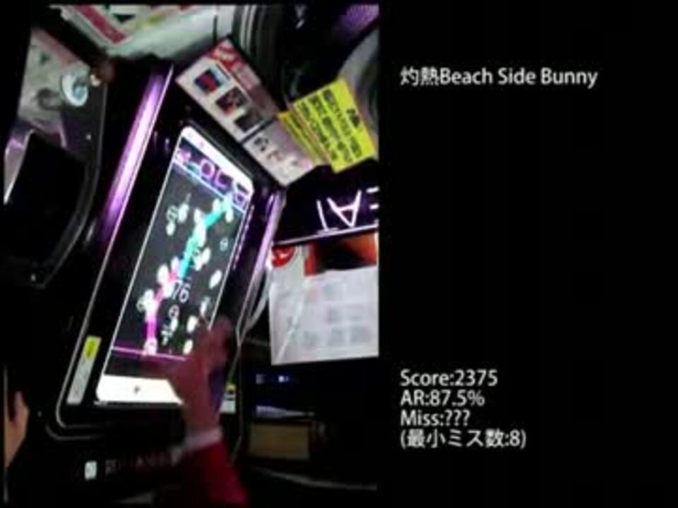 灼熱Beach Side Bunny(HARD)片手プレイ - ニコニコ動画