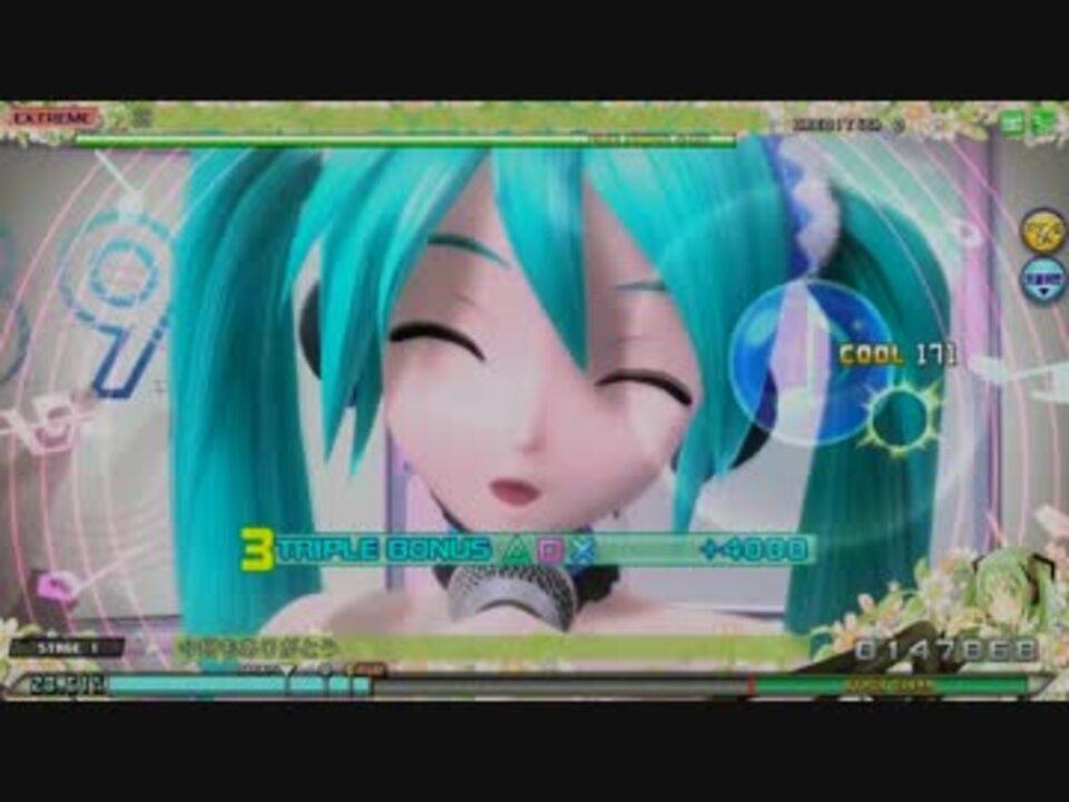【ProjectDIVA Arcade】39【EXTREME PERFECT】 - ニコニコ動画