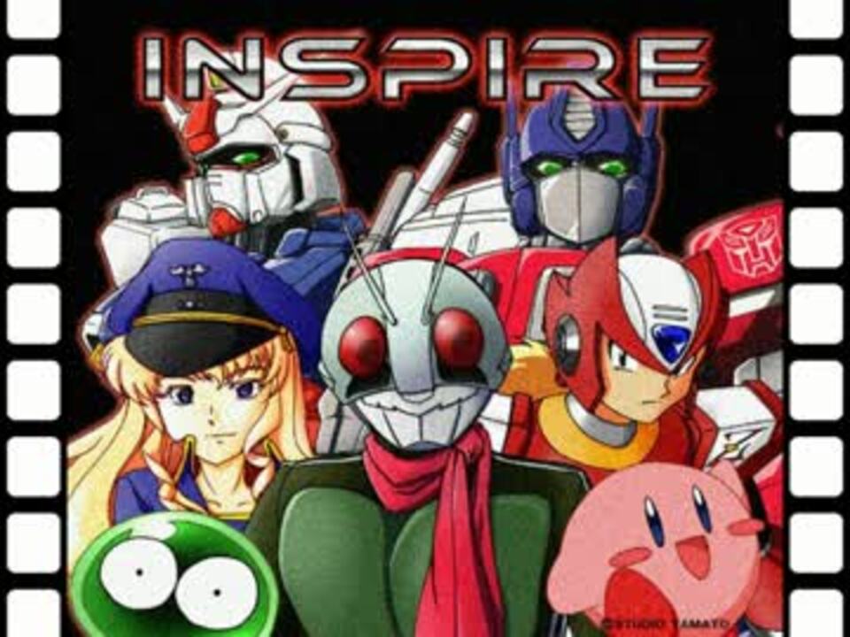 【アレンジ】 TRANSFORMER【INSPIRE-02】 - ニコニコ動画