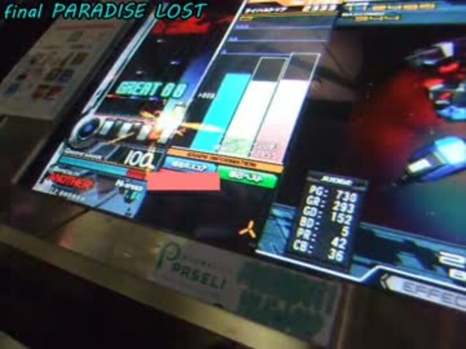 tricoro十段日記8【軸】 - ニコニコ動画