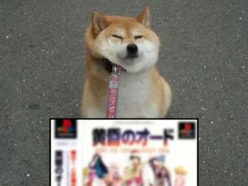 黄昏のオード ゆっくり実況 第7話 『天然人工芝』 - ニコニコ動画