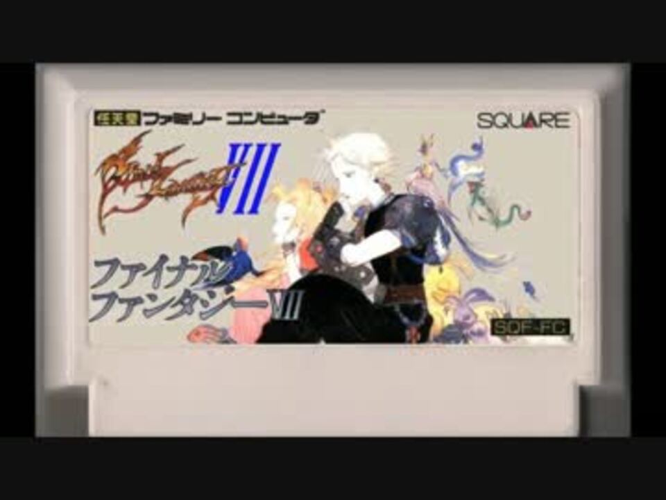 【FF7FC】お休み、また明日(2-03-Good_Night_until_Tomorrow)【BGM】 - ニコニコ動画