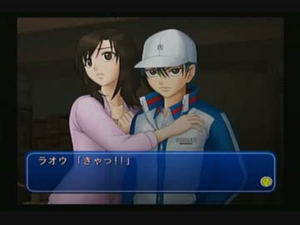 【実況】テニスの王子様たちとサバイバル0円生活 3日目 - ニコニコ動画