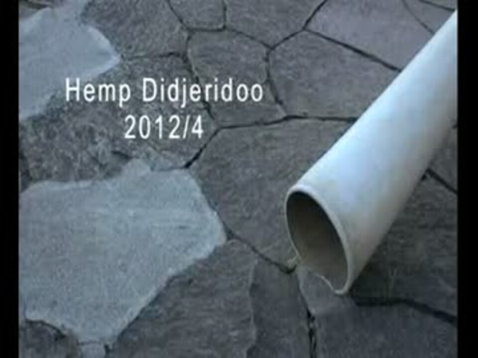 2012.4-Hemp Didje - ニコニコ動画