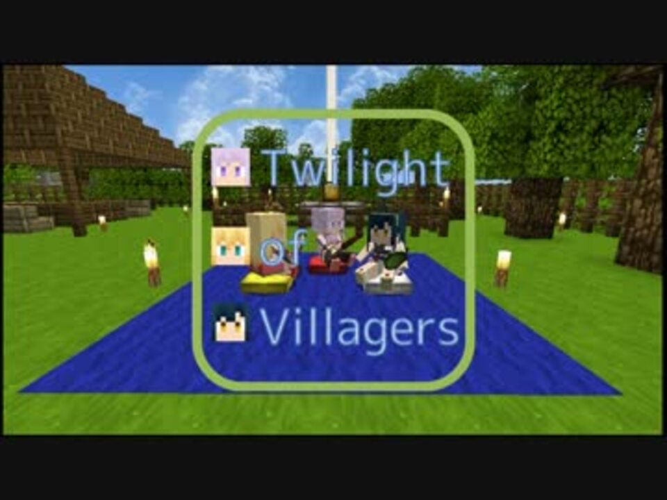 Twilight of Villagers - Part2 - Minecraft x Voiceroid - ニコニコ動画