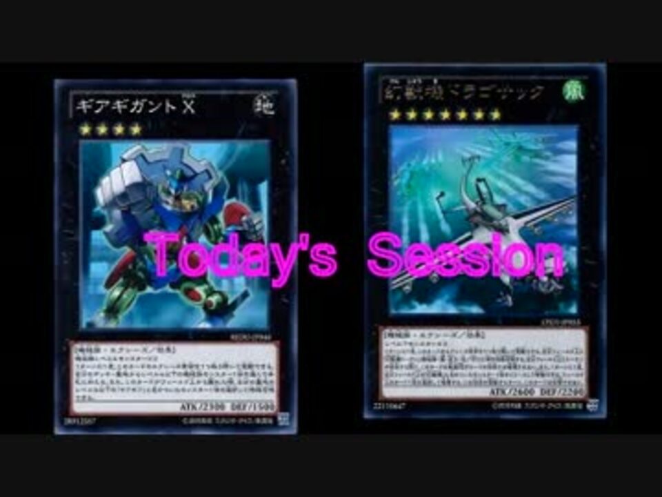 【遊戯王】 おとなの社交デュエル#08 【R25】 - ニコニコ動画