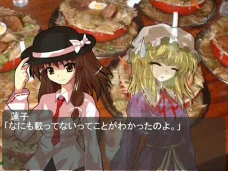 ルーミアが現代入り【僕となのかーの日常】第三幕 ニコニコ動画