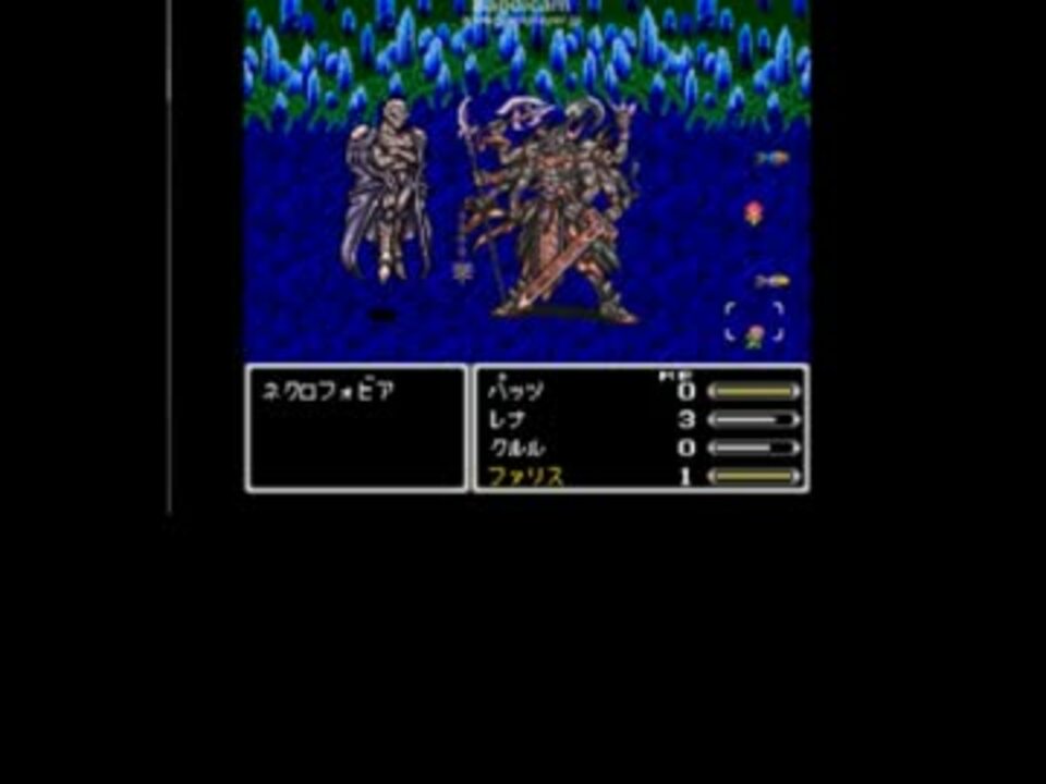 えーてるで回復禁止のFF5 Part21 - ニコニコ動画