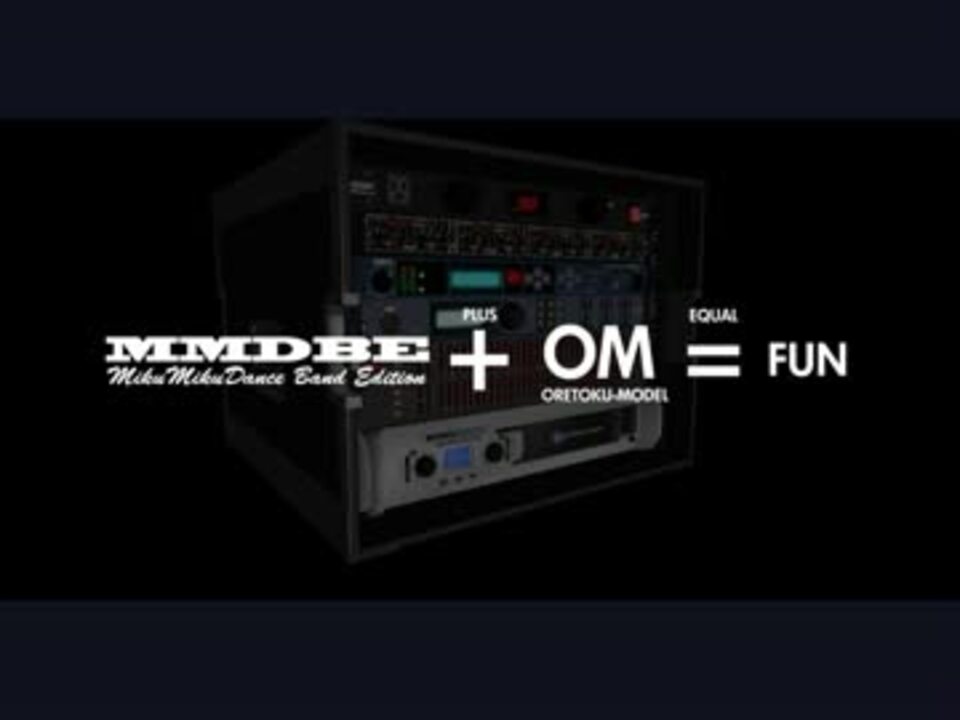 【MMD】音響機材セット配布【モデル配布】 - ニコニコ動画