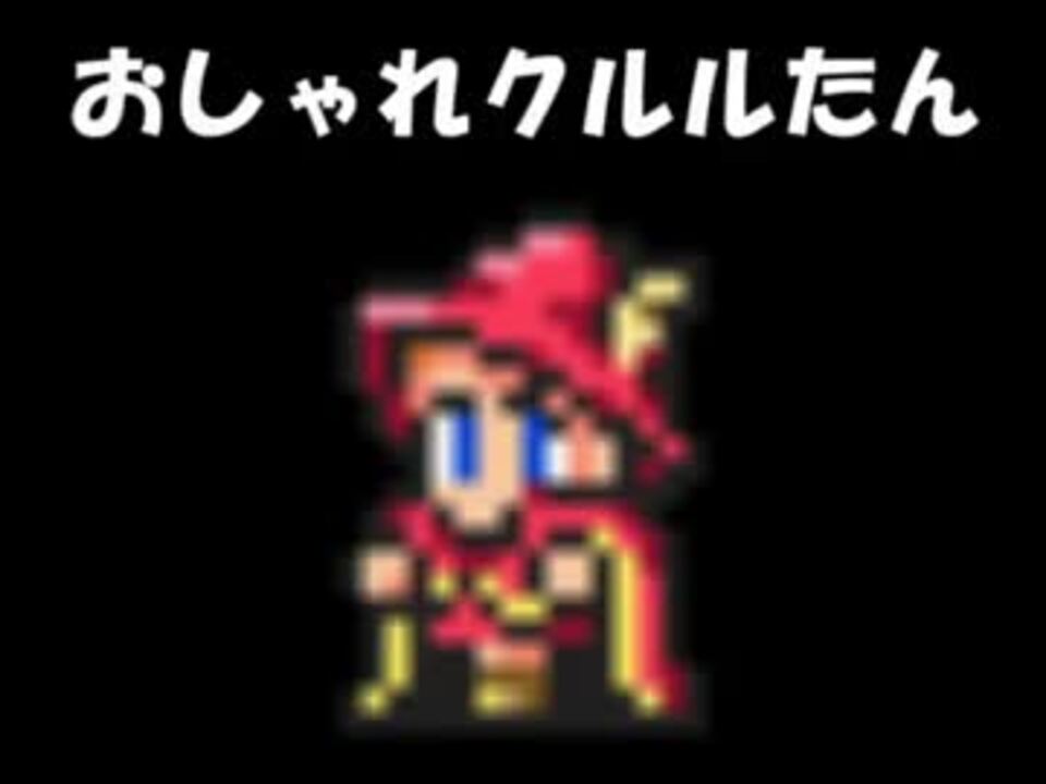 【実況】半額だったからFF5を初プレイ Part50 - ニコニコ動画