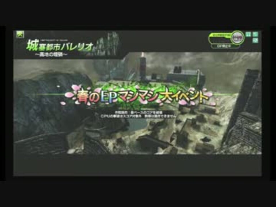 【イベント】レダユニ＆ポストで頑張るボーダーブレイク【10回目】 - ニコニコ動画