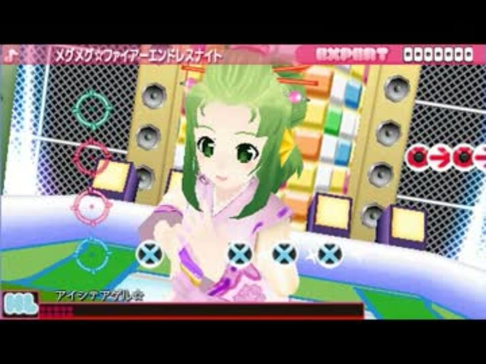 【PSP】Megpoid the Music♯ メグメグ☆ファイアーエンドレスナイト 譜面確認用 - ニコニコ動画