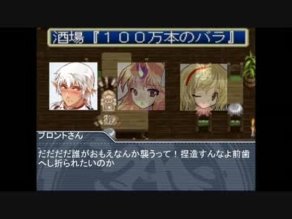 ブロントオブデスティニー part2 - ニコニコ動画