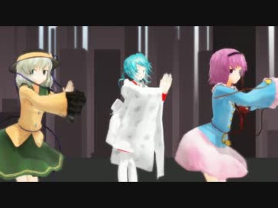 【MMD】古明地姉妹とミクさんで「KIMONO♡PRINCESS」 - ニコニコ動画