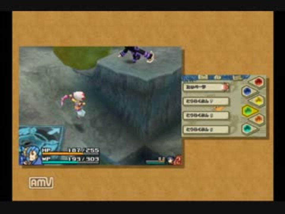 FFCCEoTをハイテンションな2人が協力プレイしてみたその26 - ニコニコ動画