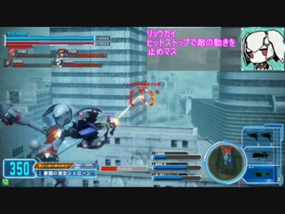 【ガンスト】しづねとクシーのお気楽ガンスト動画【プレイ動画】 その5 - ニコニコ