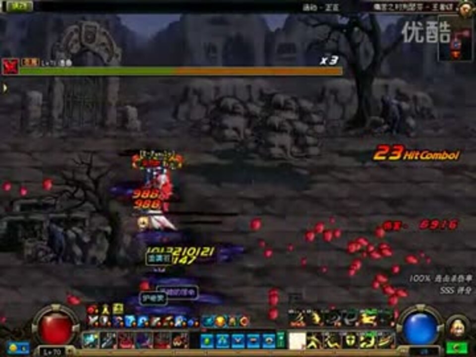 【中国DNF】【eiji】【70】ジャガーノート38s痛苦の村King - ニコニコ動画